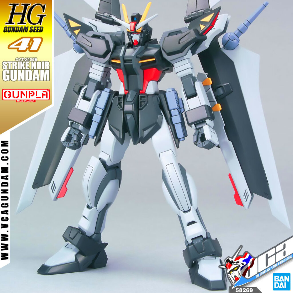 BANDAI GUNPLA HIGH GRADE HG 1/144 STRIKE NOIR GUNDAM โมเดล กันดั้ม กัน ...