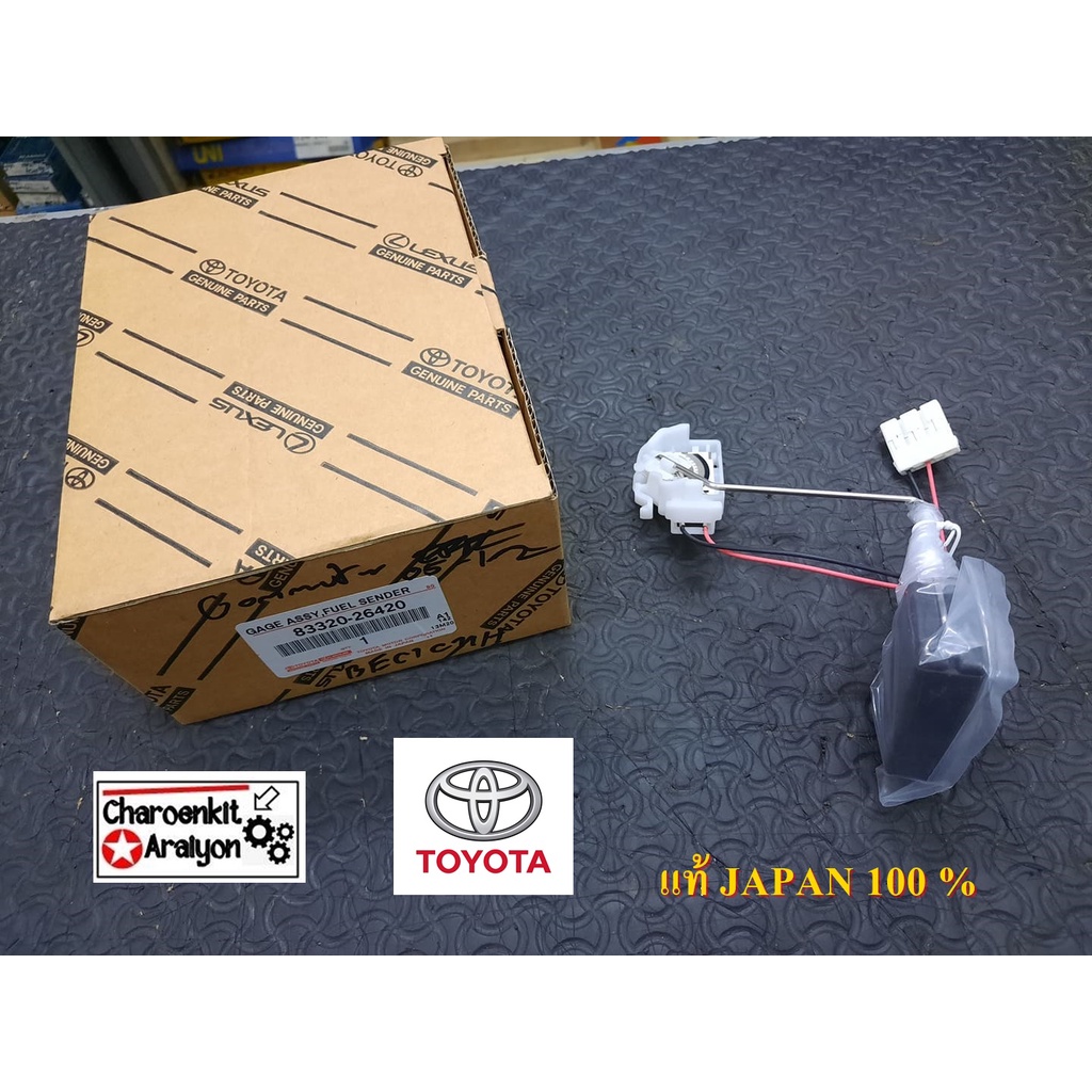 ลูกลอยในถังน้ำมัน (แท้ JAPAN 100 %) TOYOTA โตโยต้า COMMUTER คอมมูเตอร์ ...