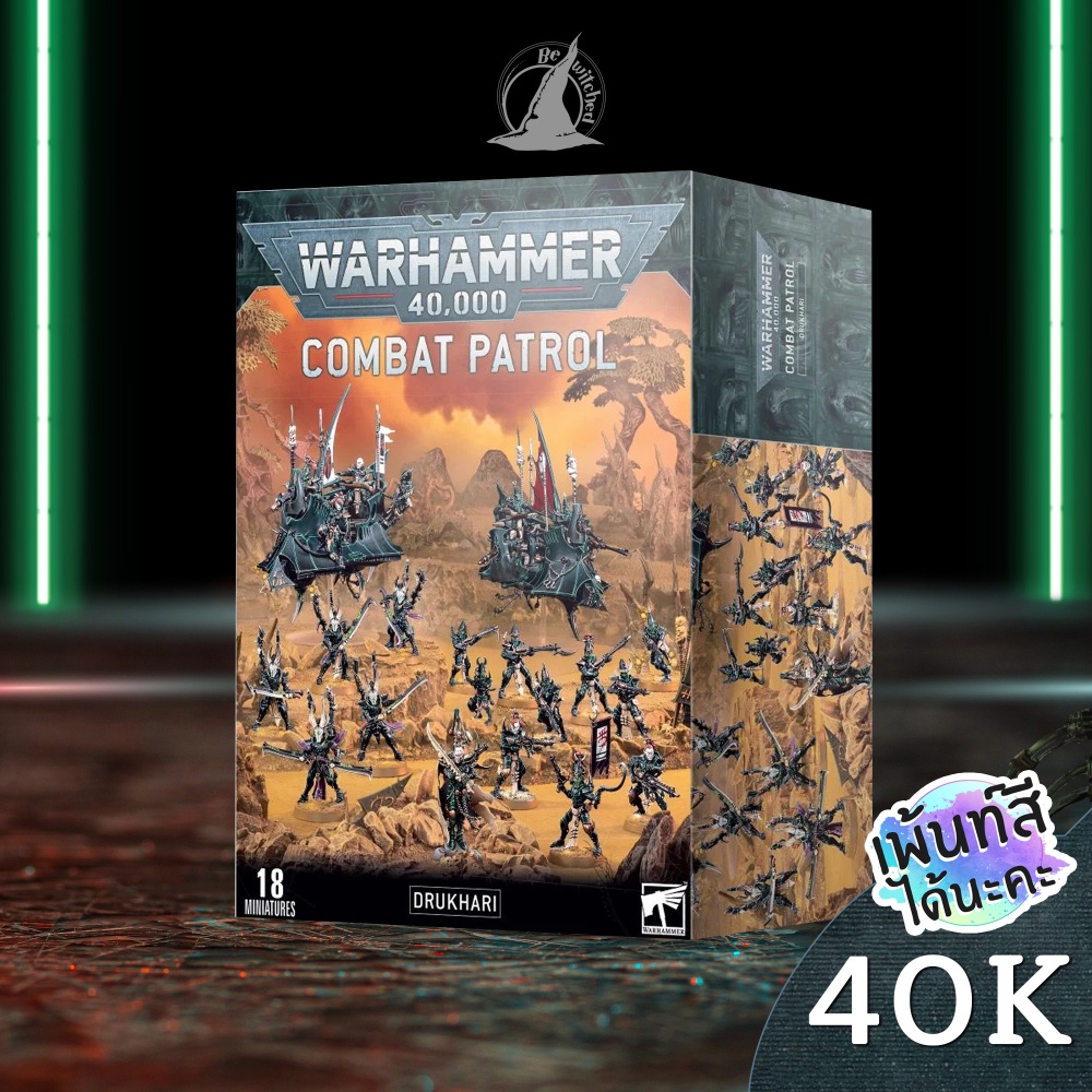 WARHAMMER 40K COMBAT PATROL DRUKHARI พร้อมส่ง Add On Paint สีได้นะคะ ...