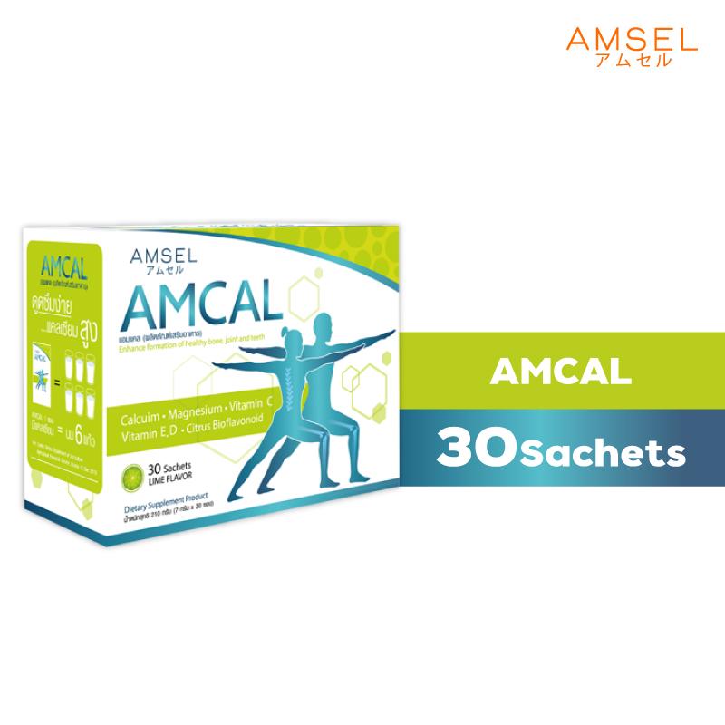 Amsel Amcal (30 Sac) แอมเซล แอมแคล แคลเซียมรูปแบบชงดื่ม ดูดซึมได้ดี และ ...