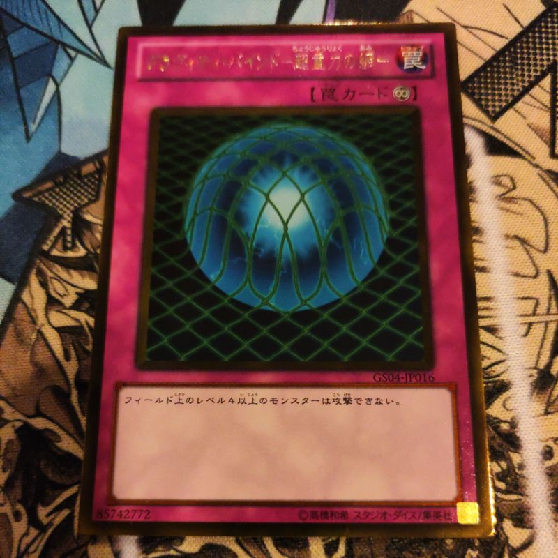 Yu-Gi-Oh Gold Rare V.5 | Shopee Thailand
