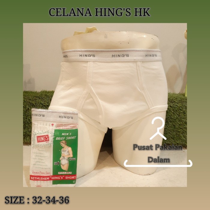 HINGS MENS UNDERWEAR 325 SMALL SIZE HINGS นําเข้า HONG KONG คุณภาพสูง ...