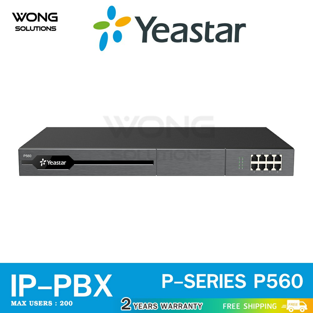 Yeastar P560 IP PBX ตู้สาขาโทรศัพท์ ตู้สาขาโทรศัพท์ ไอพี | Shopee Thailand