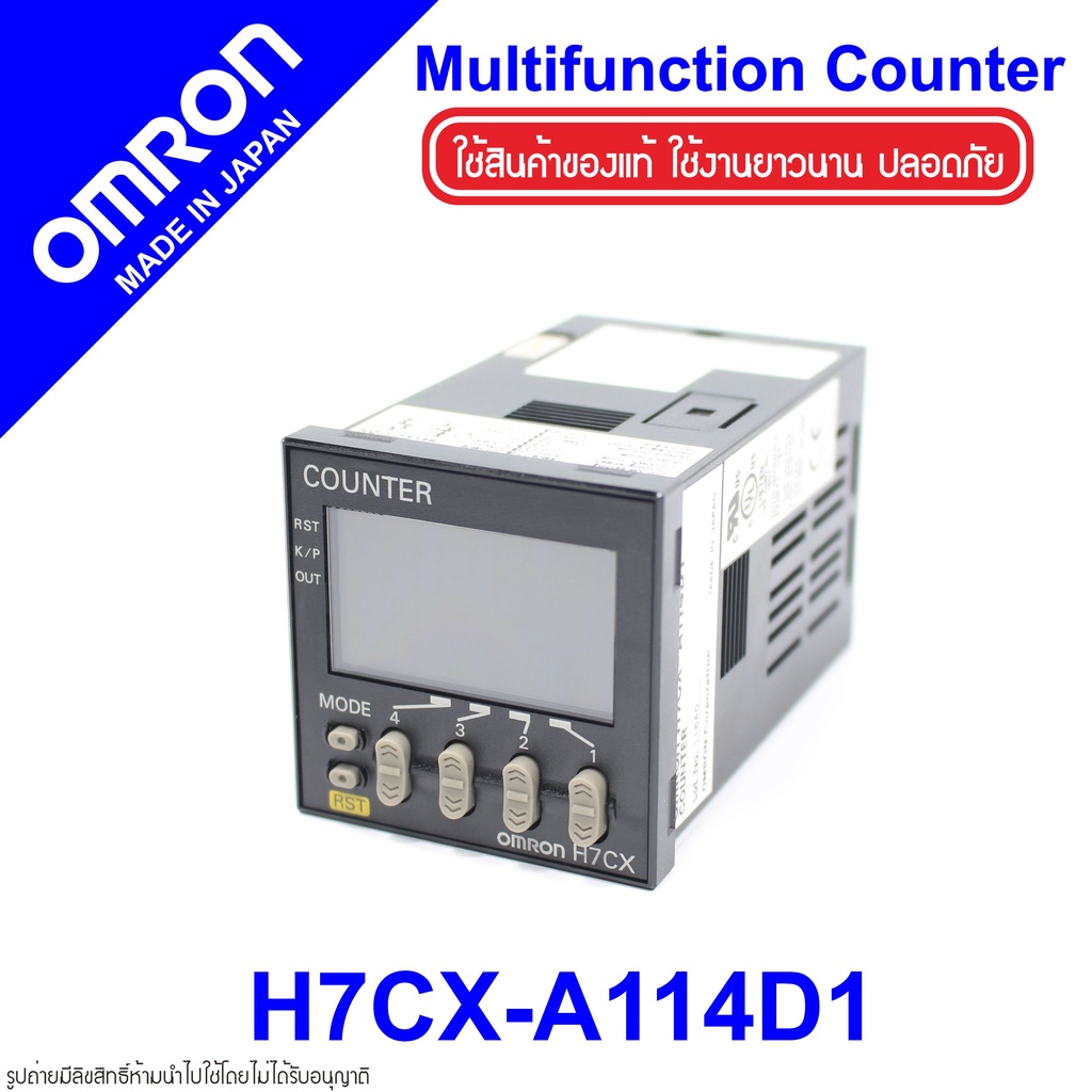 H7CX-A114D1 OMRON Counter OMRON H7CX-A114D1 OMRON Counter Multifunction ...