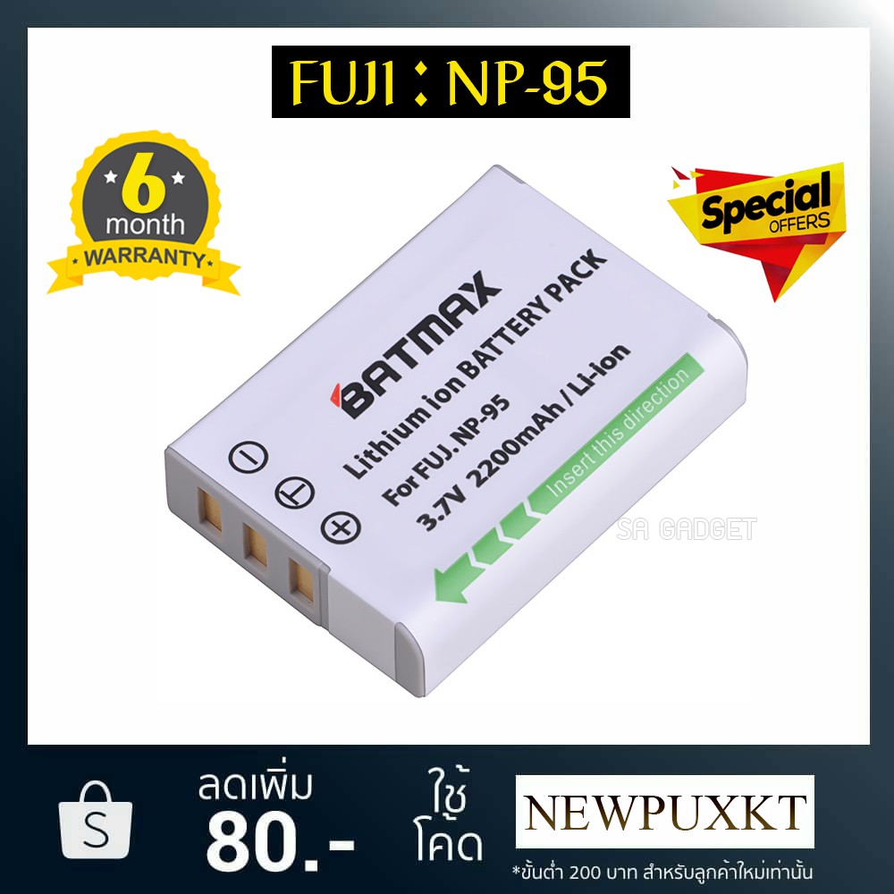 battery charger กล้อง fuji NP95 NP-95 np95 เเบตกล้อง เเท่นชาร์จ ฟูจิ ...