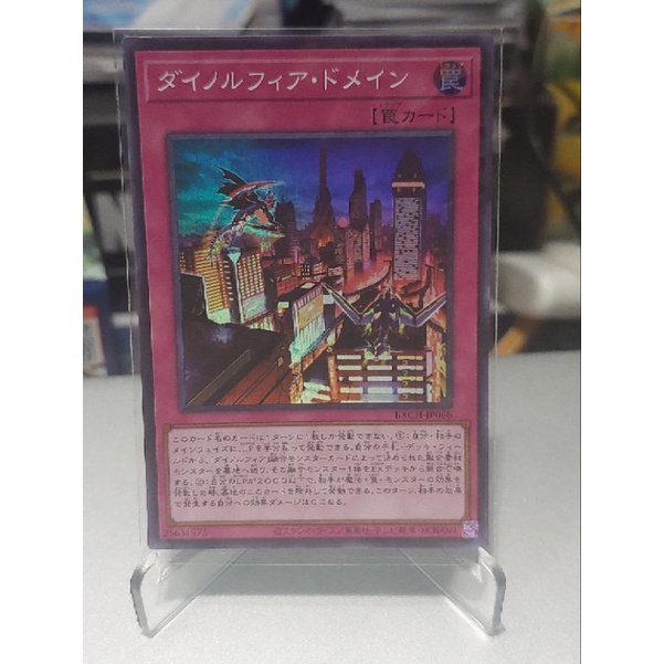 Yu-Gi-Oh: Dinomorphia Domain ระดับ Super Rare (BACH-JP068) การ์ดยูกิ ภาษาญี่ปุ่นของแท้ | Shopee ...