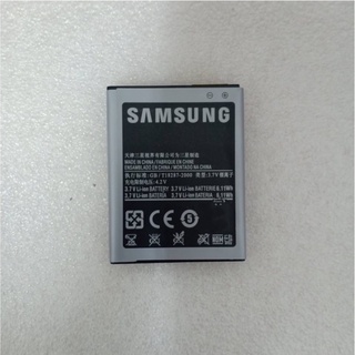 Battery:SamsungGalaxy s2/I9100 แบตซัมซุง/แบตเตอรี่โทรศัพท์ซัมซุงกาแล๊ค ...
