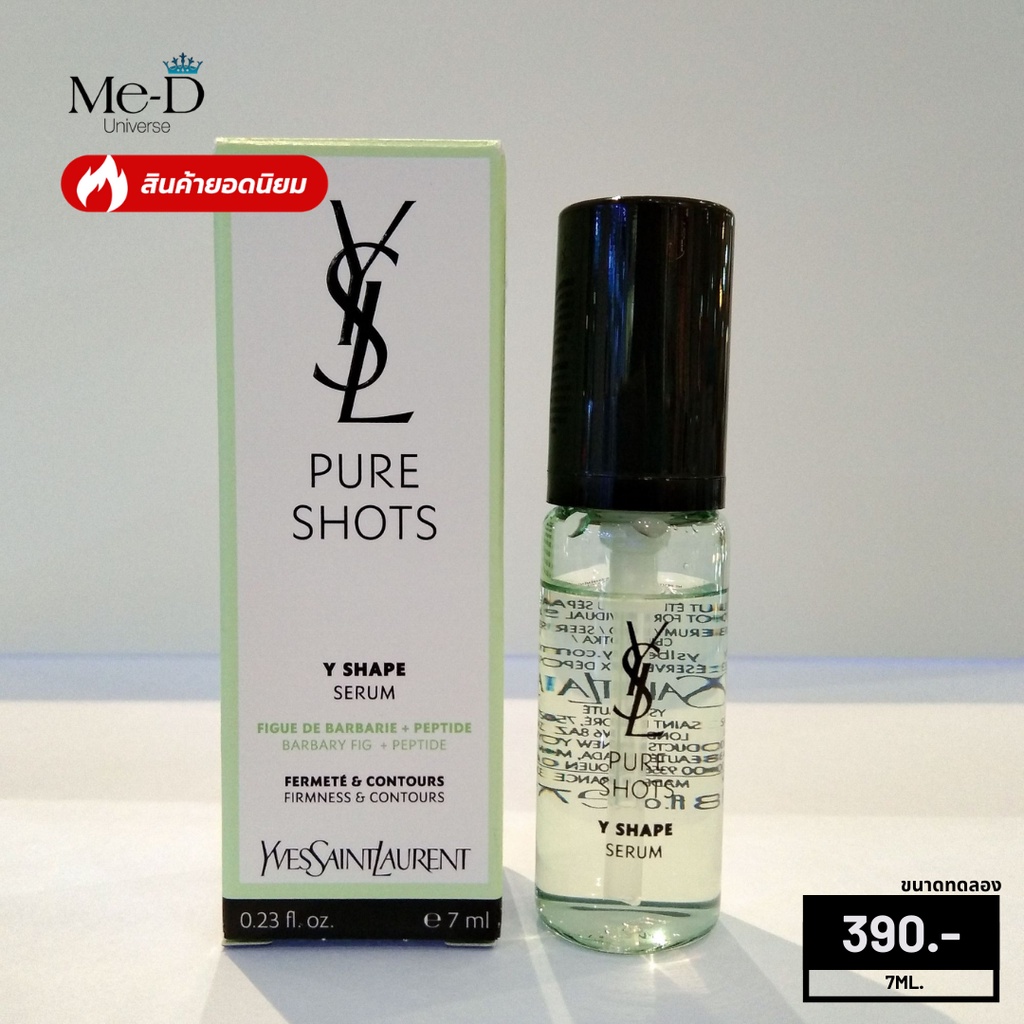 มีขนาดทดลอง!! YSL PURE SHOTS NIGHT REBOOT / Y SHAPE / LINES AWAY / LIGHT UP 7ml. | Shopee Thailand