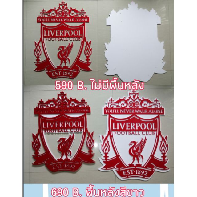Logo Liverpool 50x70 cm สโมสร liverpool.ลิเวอร์พลู | Shopee Thailand