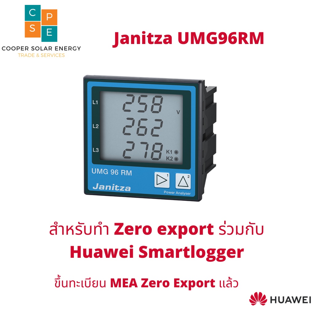 Janitza UMG96RM มิเตอร์สำหรับทำฟังก์ชัน Zero export | Shopee Thailand