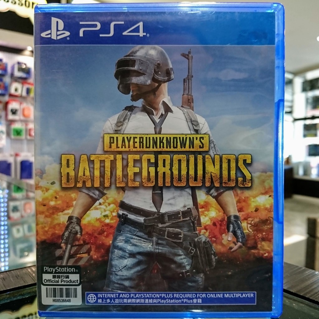 (ภาษาอังกฤษ) มือ2 PUBG - Playerunknown's Battlegrounds แผ่นเกม PS4 แผ่น ...