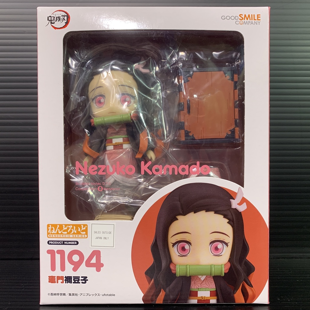 Nendoroid 1194 Nezuko Kamado (Demon Slayer) (ดาบพิฆาตอสูร) | Shopee ...