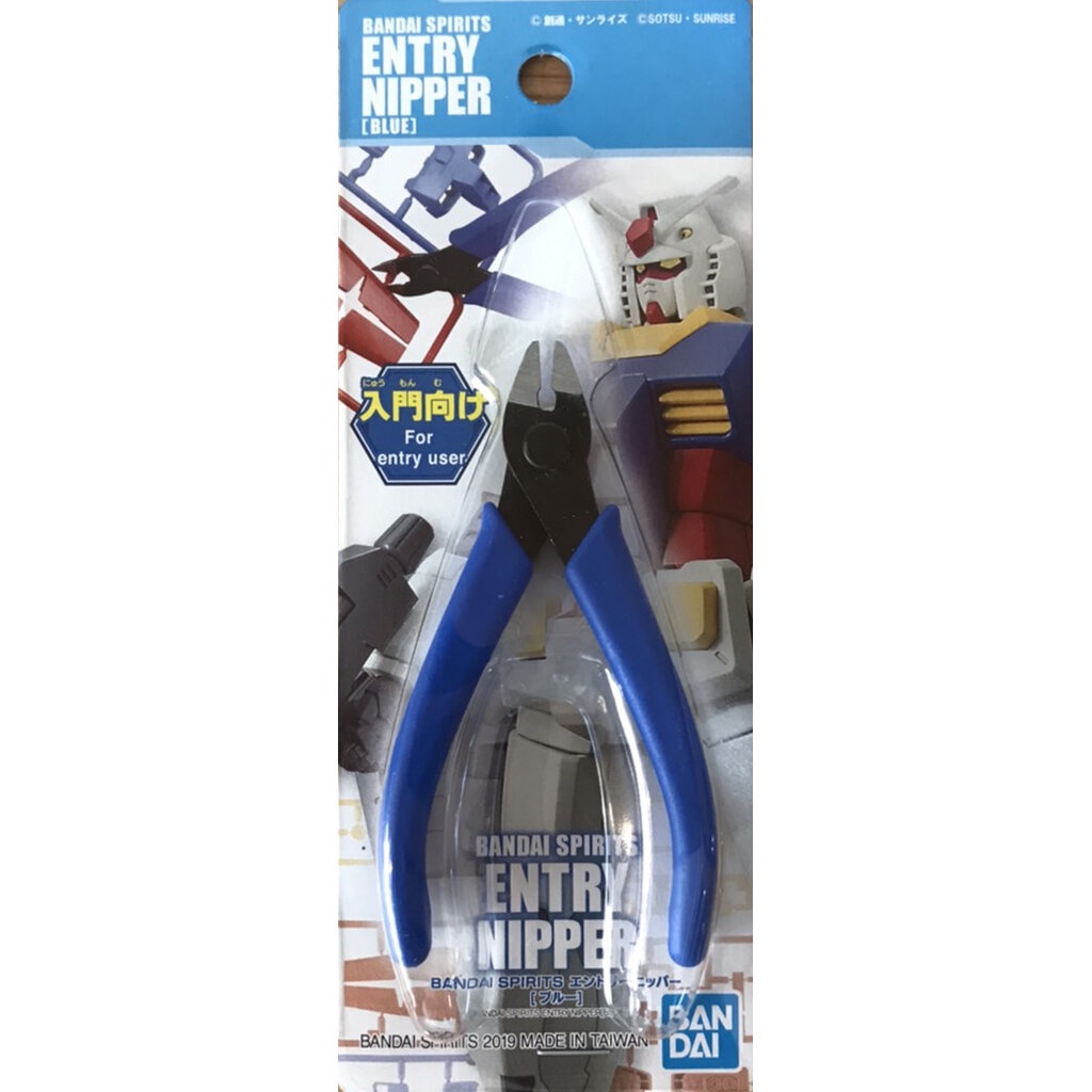 Bandai SPIRITS ENTRY NIPPER (BLUE) 4573102574749,4573102642059 D1 ...