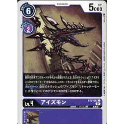 DIGIMON CARD GAME แยกใบ ภาษาญี่ปุ่น BT7 ระดับ C | Shopee Thailand