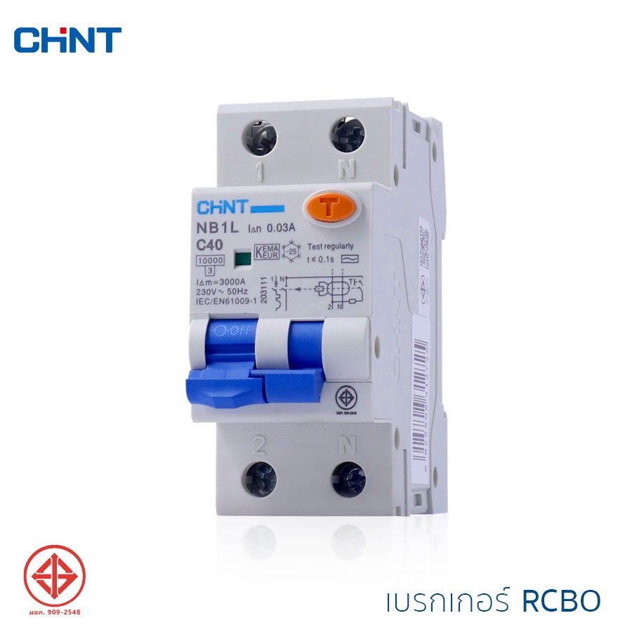 CHINT เบรกเกอร์ RCBO 1P+N 10kA ป้องกันกระแสไฟเกิน ป้องกันกระแสไฟตกค้าง ...