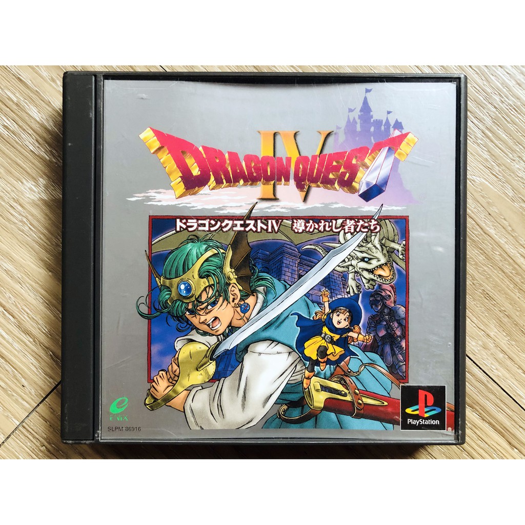Dragon Quest IV แผ่นแท้ japan สำหรับสายสะสม (PS1 / Playstation ...