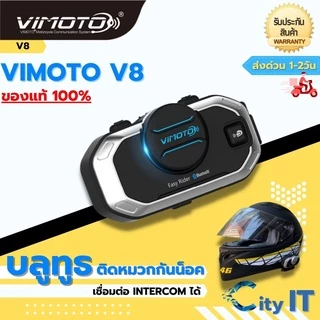 vimoto v8 ราคาพิเศษ | ซื้อออนไลน์ที่ Shopee ส่งฟรี*ทั่วไทย!