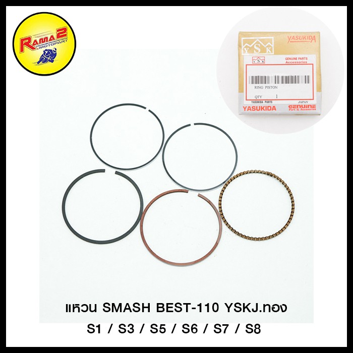 แหวน SMASH BEST-110 YSKJ.ทอง S3 / S5 / S6 / S7 / S8 | Shopee Thailand