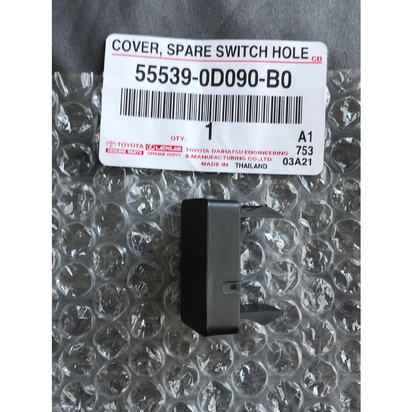 ฝาครอบสวิทซ์ Toyota Altis ZZE141,ZRE171 (55539-0D090-B0) แท้ | Shopee ...