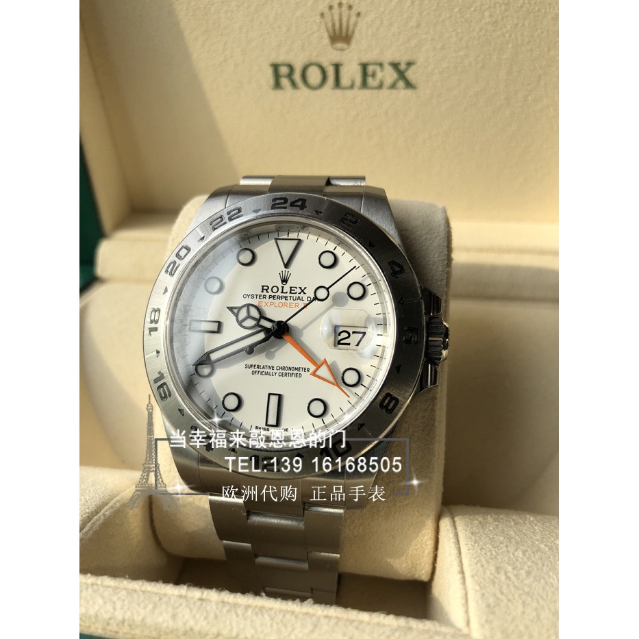 Rolex GMT Explorer White Face Table 216570 | Shopee Thailand