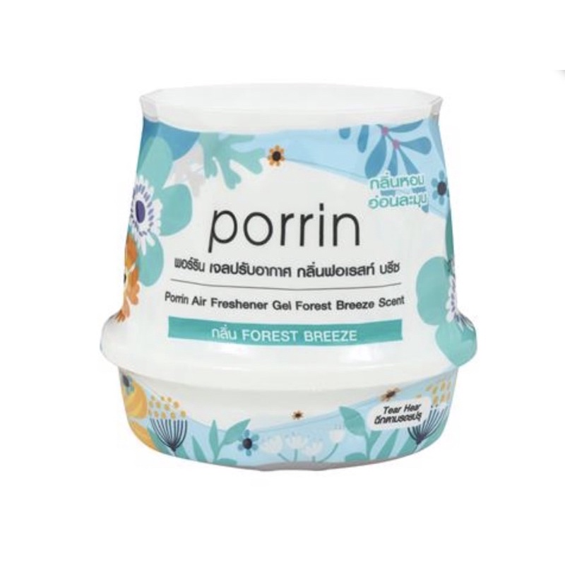 เจลปรับอากาศ PORRIN 180 กรัม | Shopee Thailand