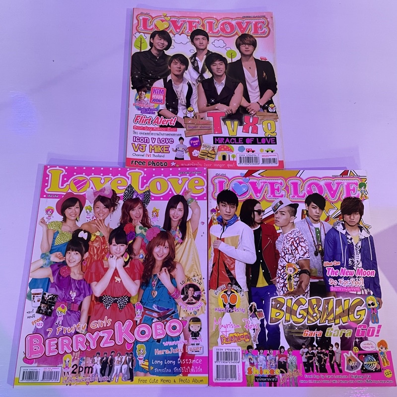 หนังสือนิตยสาร LOVE LOVE tvxq, bigbang, berrykobo | Shopee Thailand