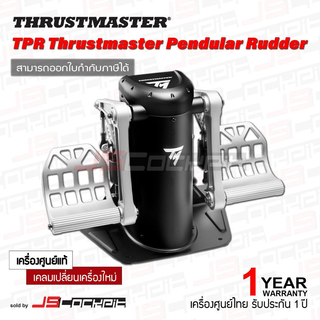 Thrustmaster TPR Pendular Rudder (ประกันศูนย์ไทย 1 ปี) | Shopee Thailand