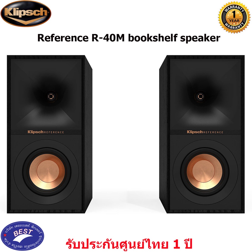 Klipsch Reference R-40M bookshelf speaker | Shopee Thailand