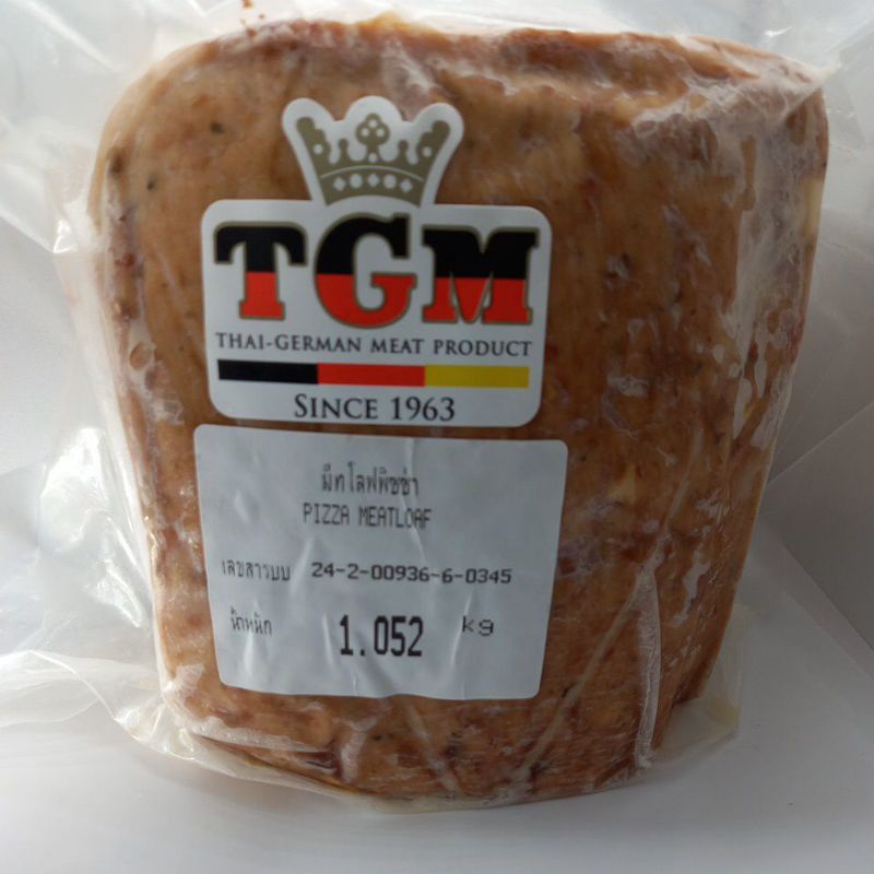 TGM Pizza meatloaf 1.05-1.1 kg / Pizza Fleischkaese 1.05-1.1 Kg im ...
