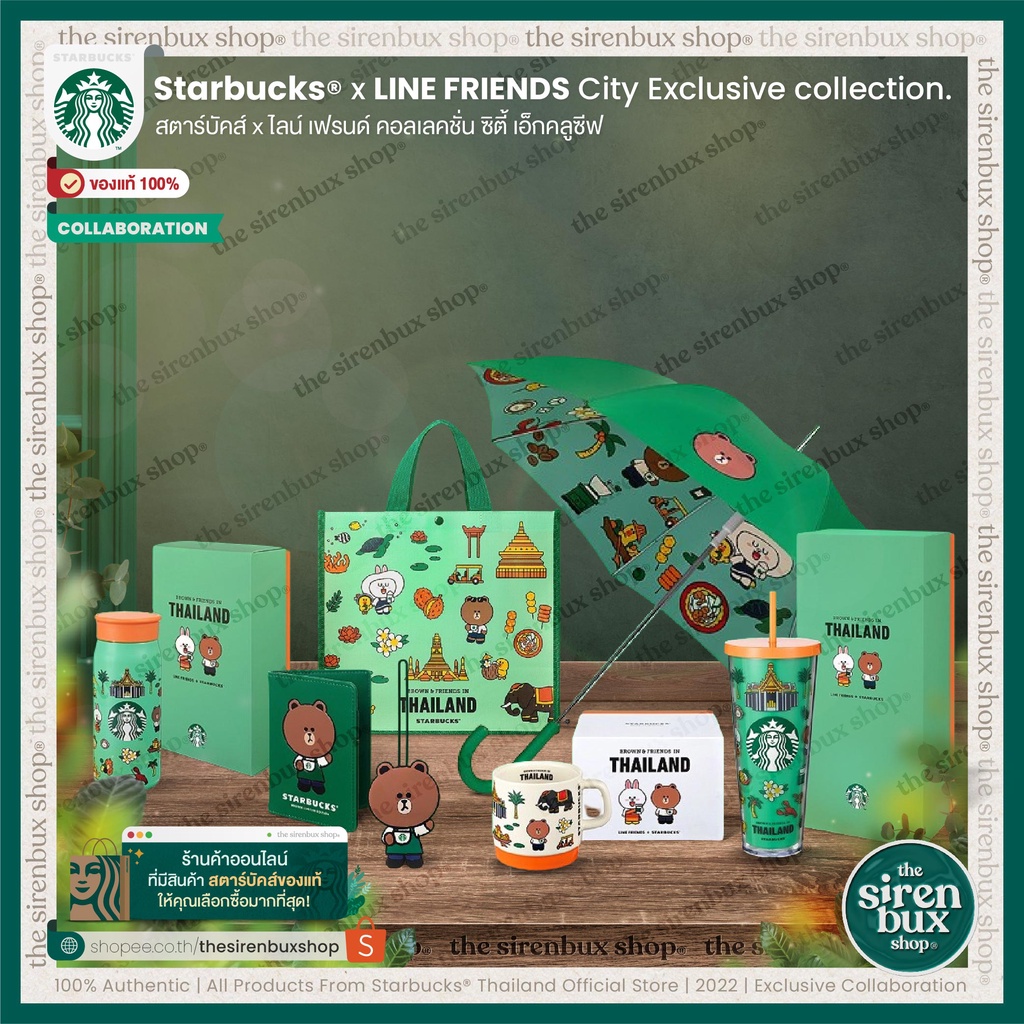 Exclusive『Starbucks®』สตาร์บัคส์ x ไลน์ เฟรนด์ ซิตี้ เอ็กคลูซีฟ ...