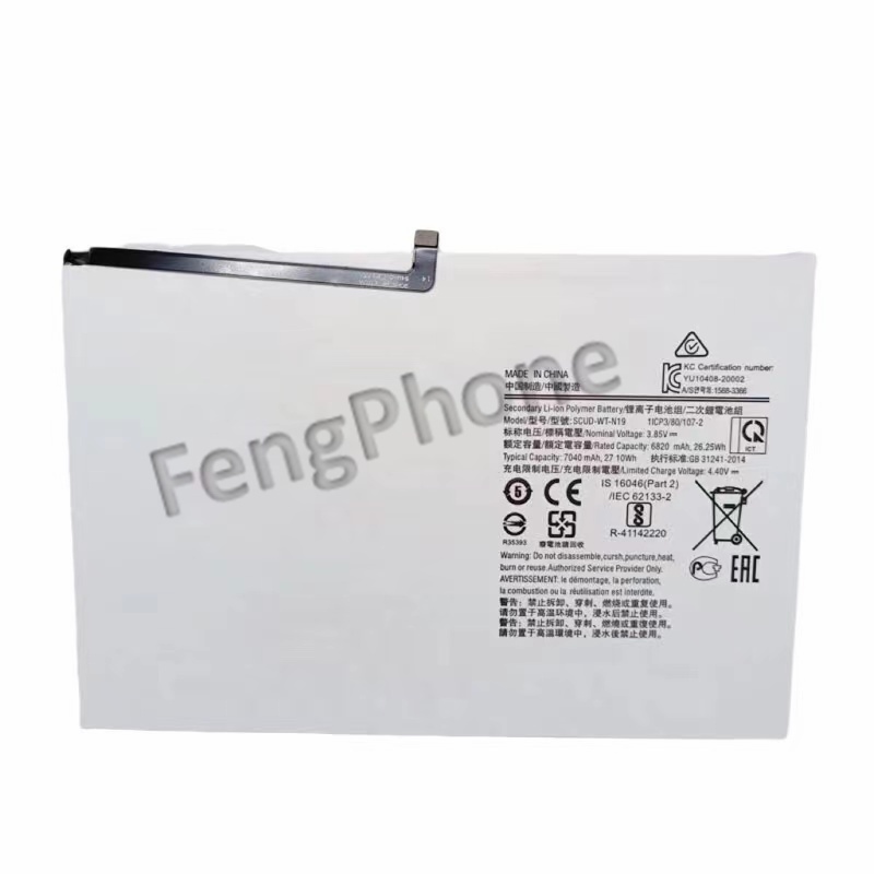 แบตซัมซุง Battery For SAMSUNG T505 แบต+กาวติดแบตแท้+ชุดเครื่องมือซ่อม ...