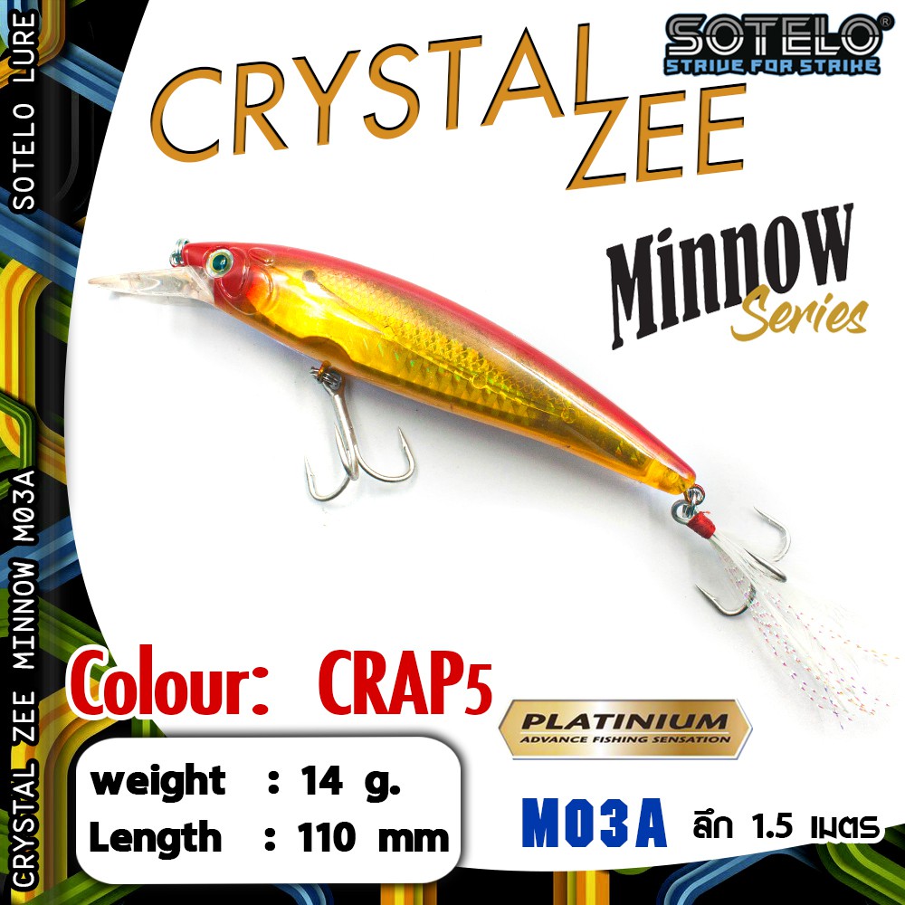 เหยื่อปลั๊ก แท้จาก SOTELO Action ดีราคาเบา - รุ่น CRYSTAL ZEE MINNOW ...