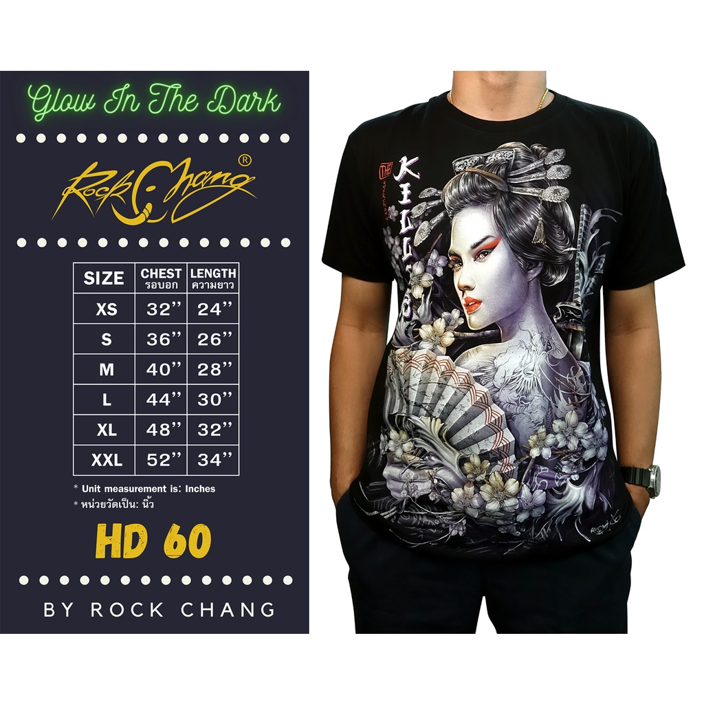 Rock Chang T-shirt HD 60 | Shopee Thailand