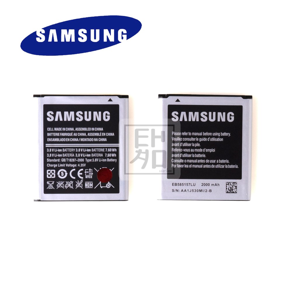 แบต Win/G355/i8552/core 2 แบตเตอรี่ battery แบต Samsung กาแล็กซี่ Win/G355/i8552/core 2 มีประกัน ...