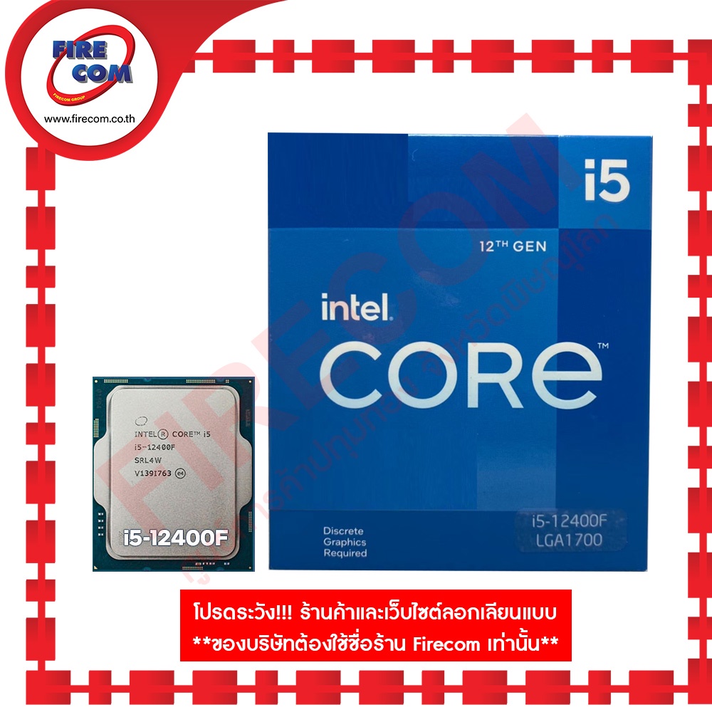ซีพียู CPU Intel Core i5-12400F (2.50 GHz,25Mb Cache,LGA1700)No ...