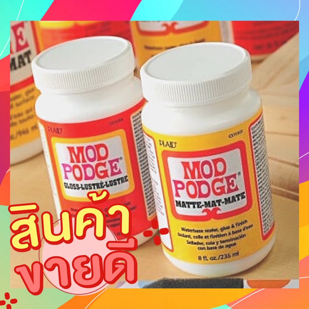 แพ็คคู่ถูกกว่า กาว MOD PODGE สำหรับงานเดคูพาจ สูตรเคลือบด้าน MATTE และ ...