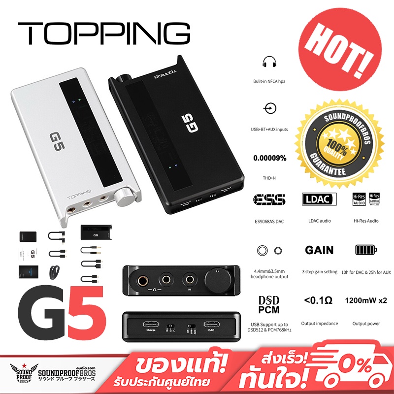 Topping G5 NFCA DAC/AMP พกพาประสิทธิภาพสูง รองรับ Dual Hi-Res มีทั้ง ...