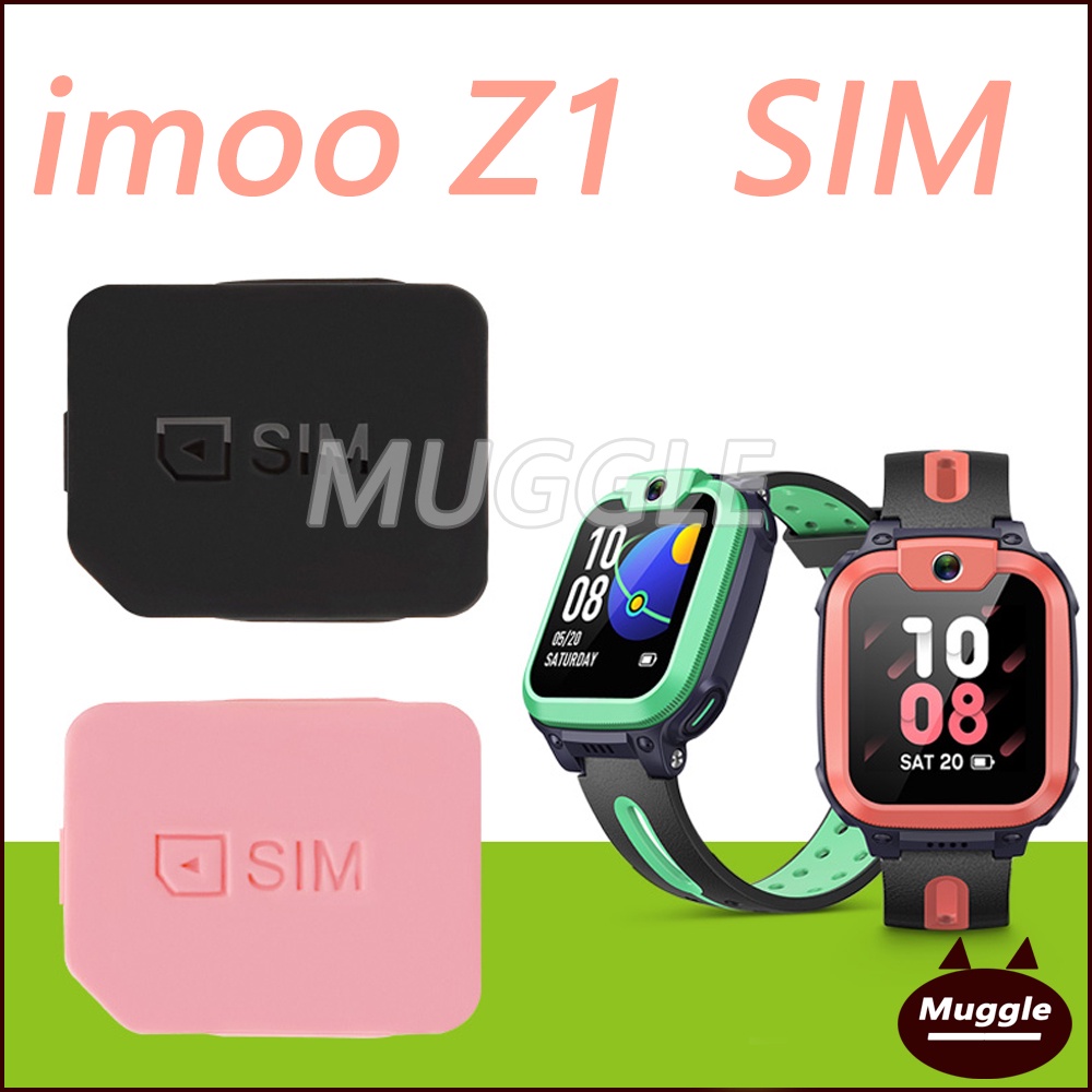 Imoo Z1 เคสโทรศัพท์มือถือ สําหรับ imoo watch phone Z1 SIM cover imoo Z1 ...