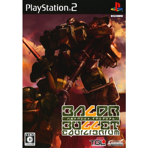 แผ่นเกมส์PS2 Baldr Bullet Equilibrium PS2 แผ่นเพล2 แผ่นplay2 | Shopee ...