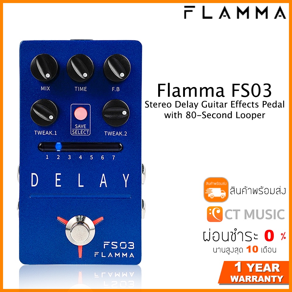 Flamma FS03 Stereo Delay Guitar Effects Pedal with 80-Second Looper เอฟเฟคกีตาร์ | Shopee Thailand