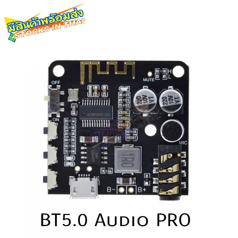 BT5.0 PRO MP3 Lossless Mini Bluetooth 5.0 บอร์ดถอดรหัสเสียงตัวรับสัญญาณ ...