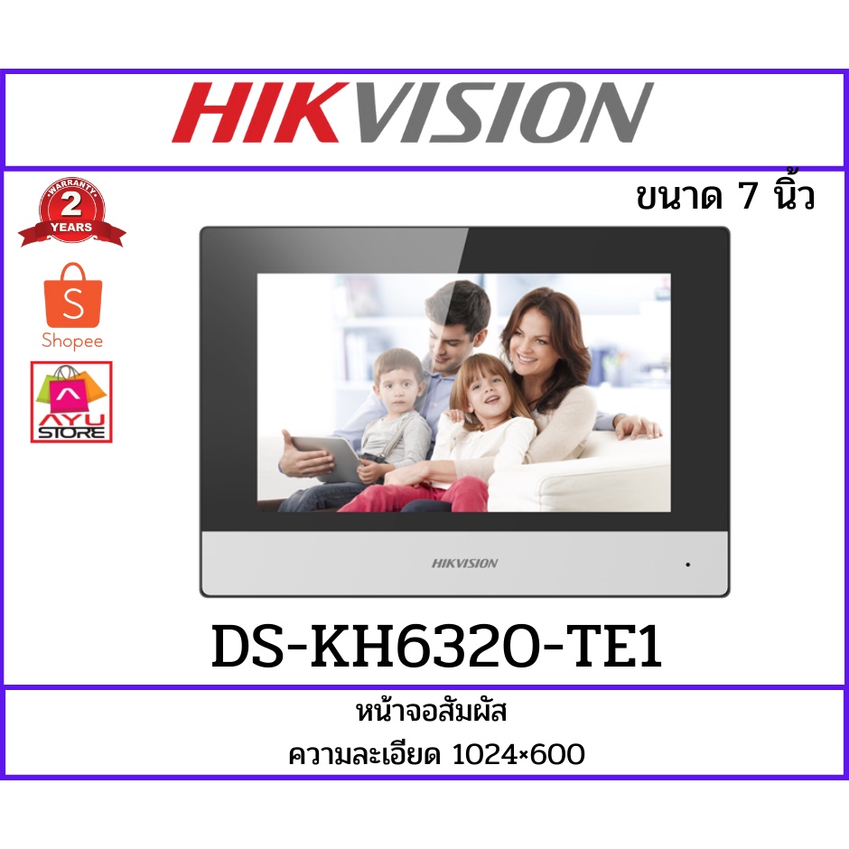 Hikvision Intercom IP-Based Indoor Station รุ่น DS-KH6320-TE1 | Shopee Thailand