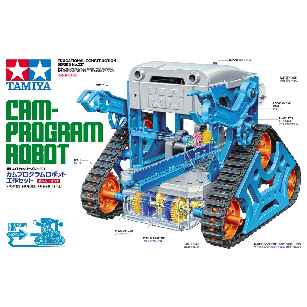 TAMIYA 70227 Cam-Program Robot Educational Construction Series | Shopee Thailand