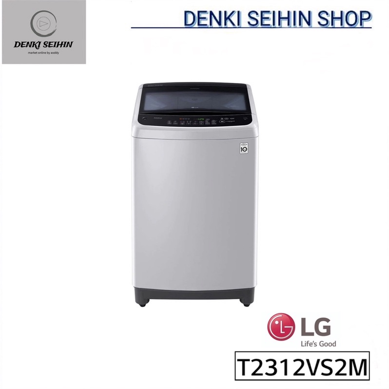 LG เครื่องซักผ้าฝาบน 12 กิโล ระบบ Smart Inverter รุ่น T2312VS2M ประกัน ...