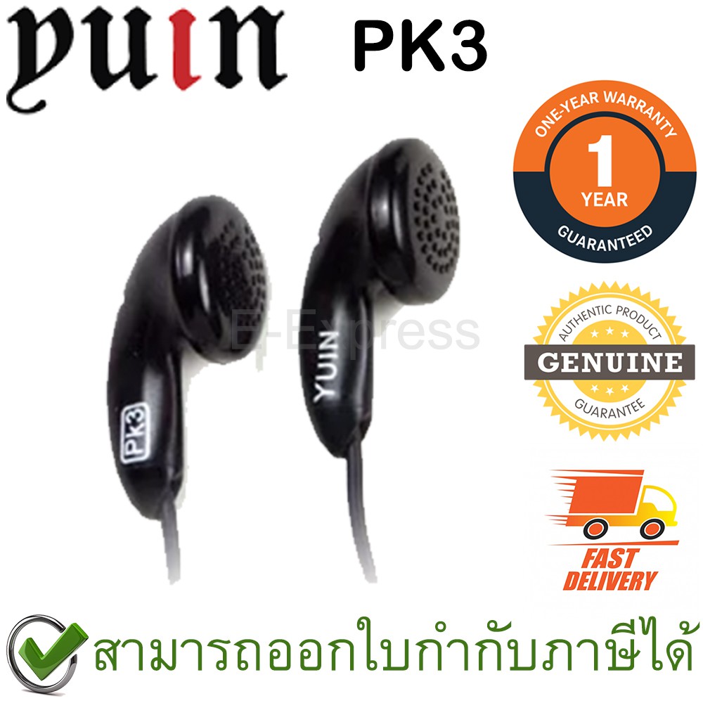 Yuin PK3 Earbuds หูฟังเอียบัด สีดำ ของแท้ ประกันศูนย์ 1ปี | Shopee Thailand