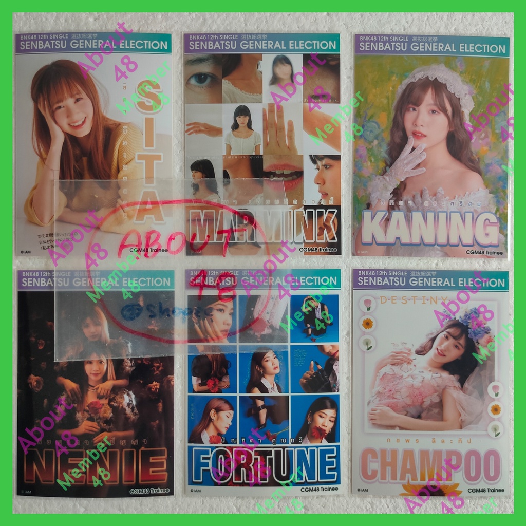 รูปปก GE3 (1/2) CGM48 คนิ้ง มามิ้งค์ สิตา ฟอร์จูน แชมพู ออม นีนี่ ไข่หวาน พิม ปิ๊ง เหมย Cgm แอค ...