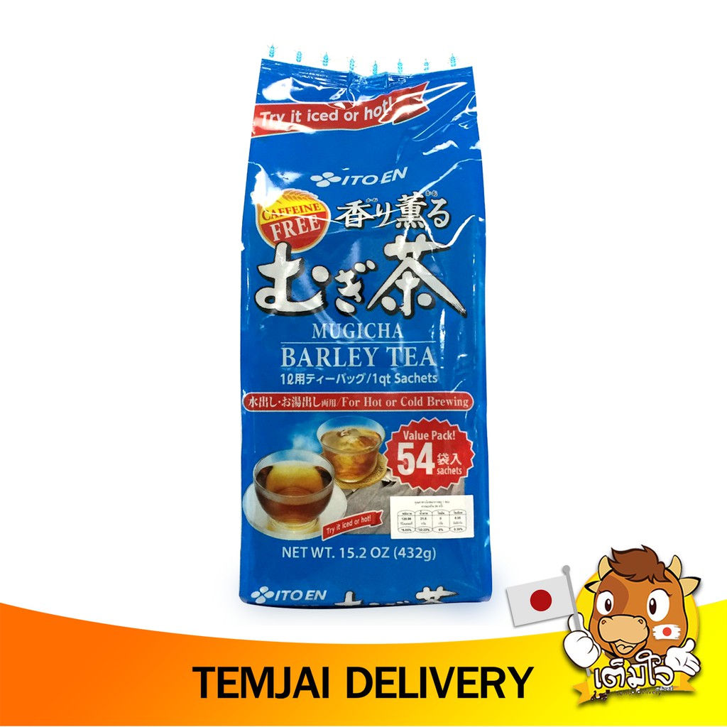 เครื่องดื่มบาร์เลย์ชนิดซอง ชาบาร์เลย์ "ITOEN" MUGICHA BARLEY TEA หอมชื่นใจไม่มีคาเฟอีน | Shopee ...