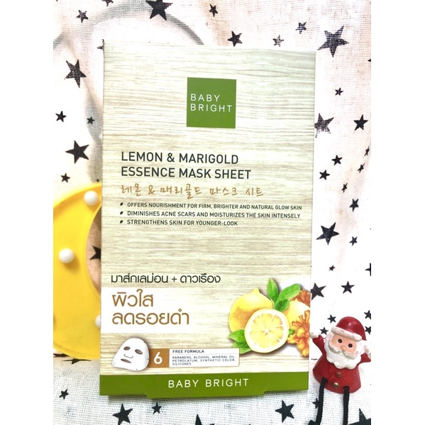 Baby Bright Mask Sheet 20 กรัม x 6 แผ่น เบบี้ไบร์ท มาส์ก ชีท แผ่นมาส์ก ...
