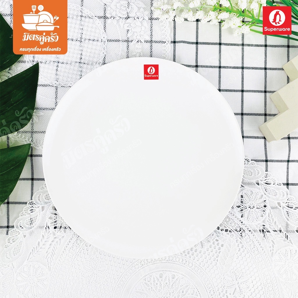 Superware P102-9 จานกลมเมลามีน จานชุด ขนาด 9 นิ้ว ตราซุปเปอร์แวร์แท้ 100% | Shopee Thailand