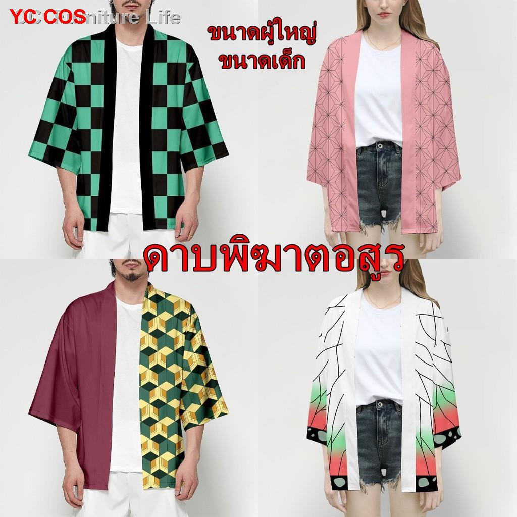 ️ดาบพิฆาตอสูร ชุดคอสเพลย์ เนซโกะ ชิโนบุ | Shopee Thailand